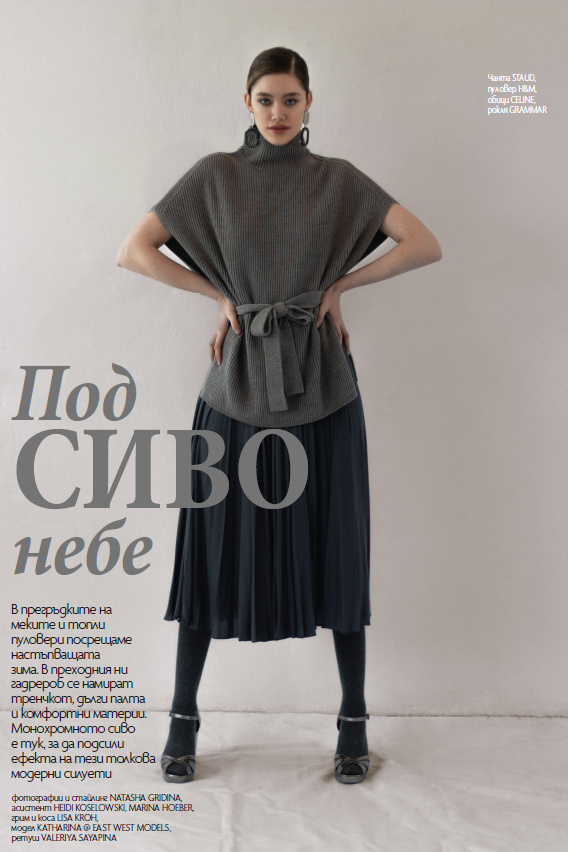 Picture of Katharina Reuther