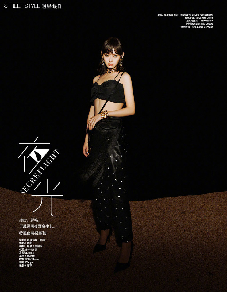 Picture of Yusi Chen