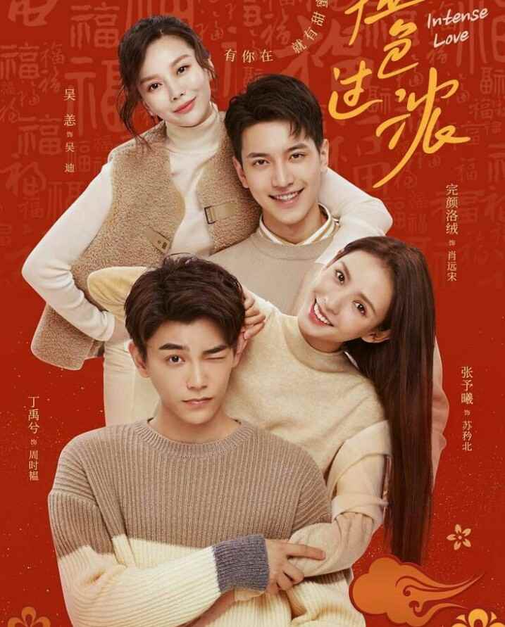 Image of Intense Love