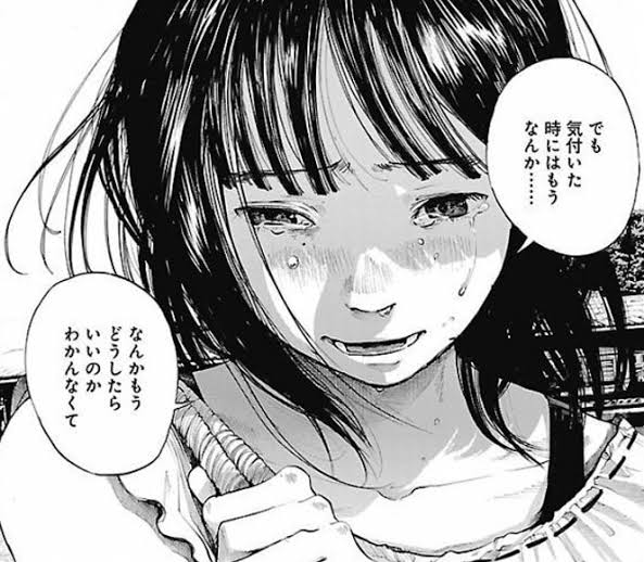 Picture of Koume Satou