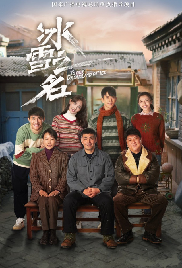 Picture of Bing xue zhi ming