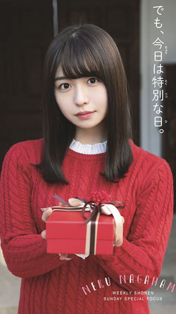 Picture of Nagahama Neru