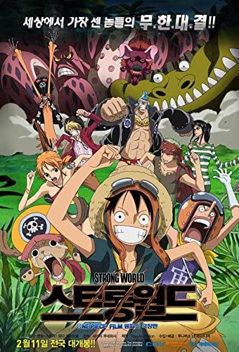 Picture of One Piece: Strong World (Movie 10) (2009)