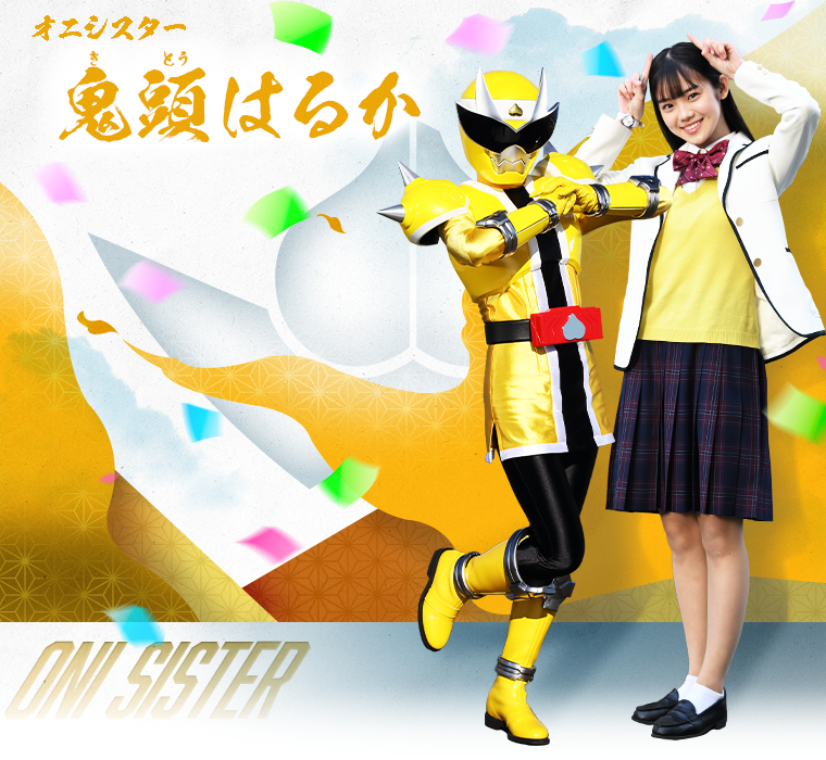 Picture of Haruka Kitou