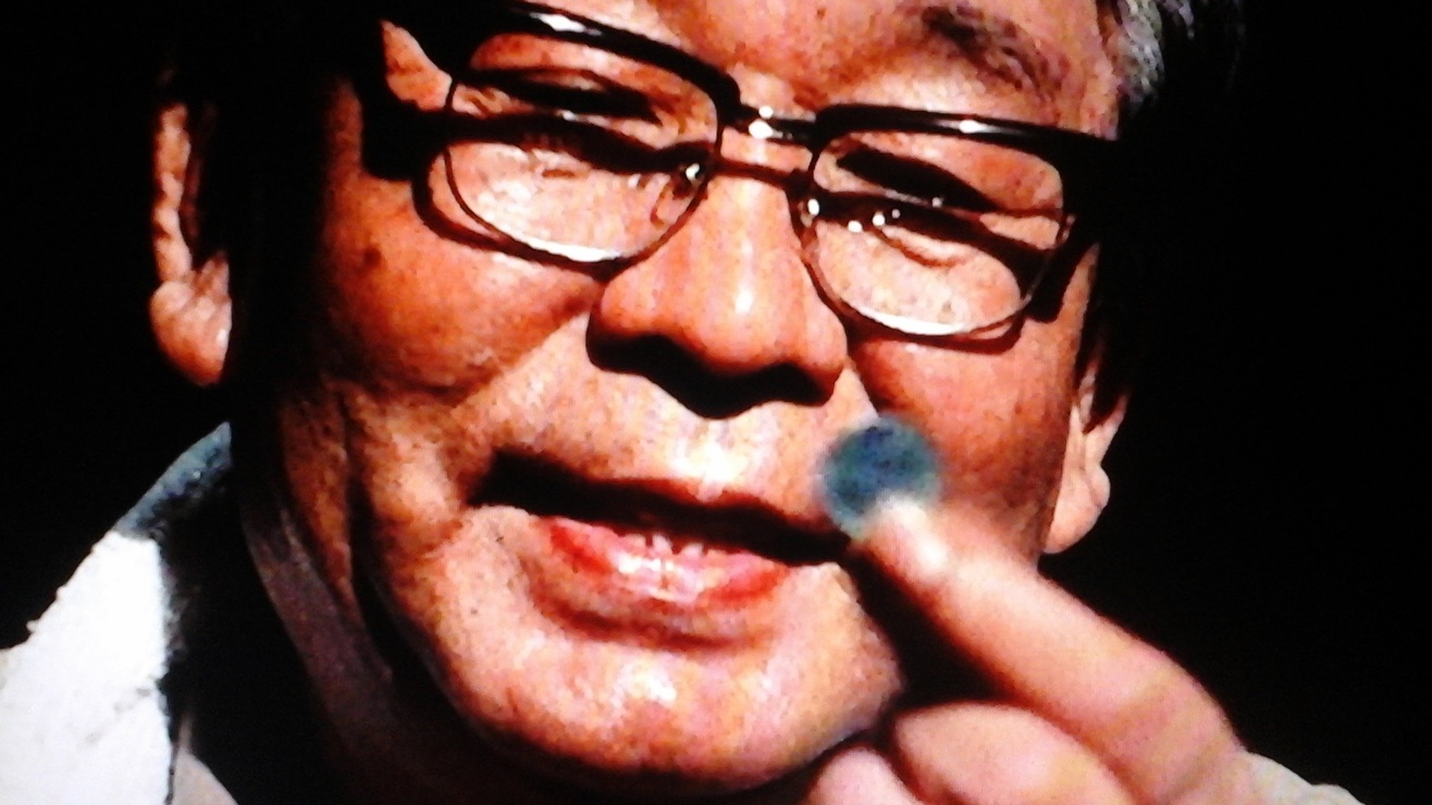 Picture of Yoshio Inaba