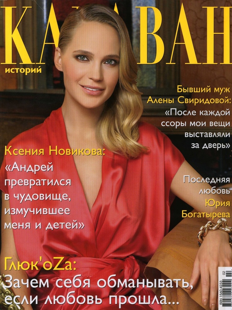 Cover Russian magazine
