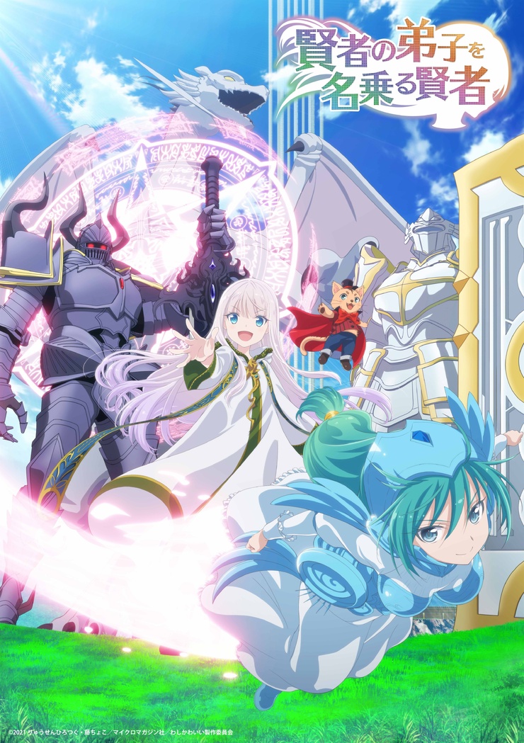 Image of She Professed Herself Pupil of the Wise Man