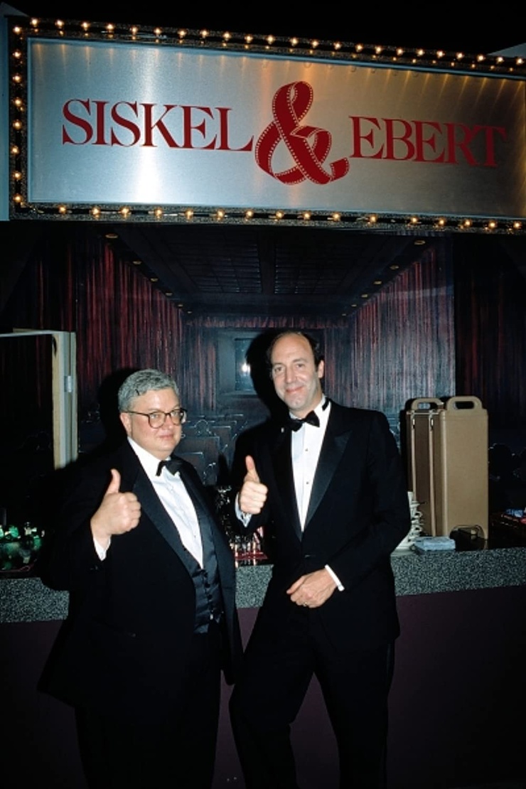 Image of At the Movies (Siskel & Ebert)