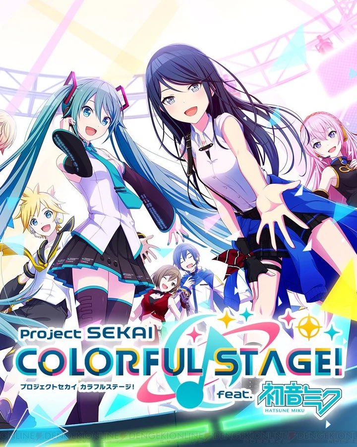 Picture of Project SEKAI COLORFUL STAGE!