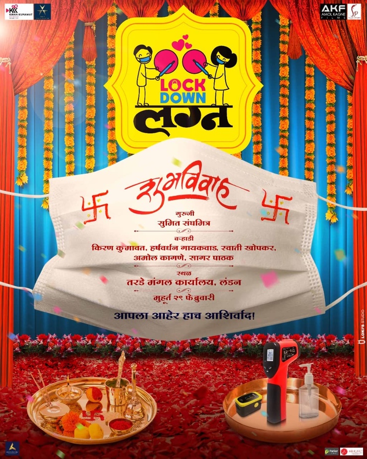 Picture of Lockdown Lagna