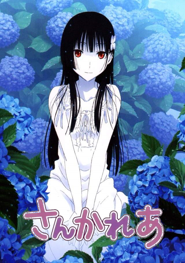 Picture of Sankarea