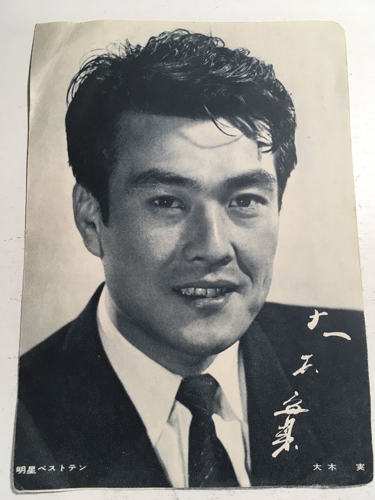 Picture of Minoru Ôki