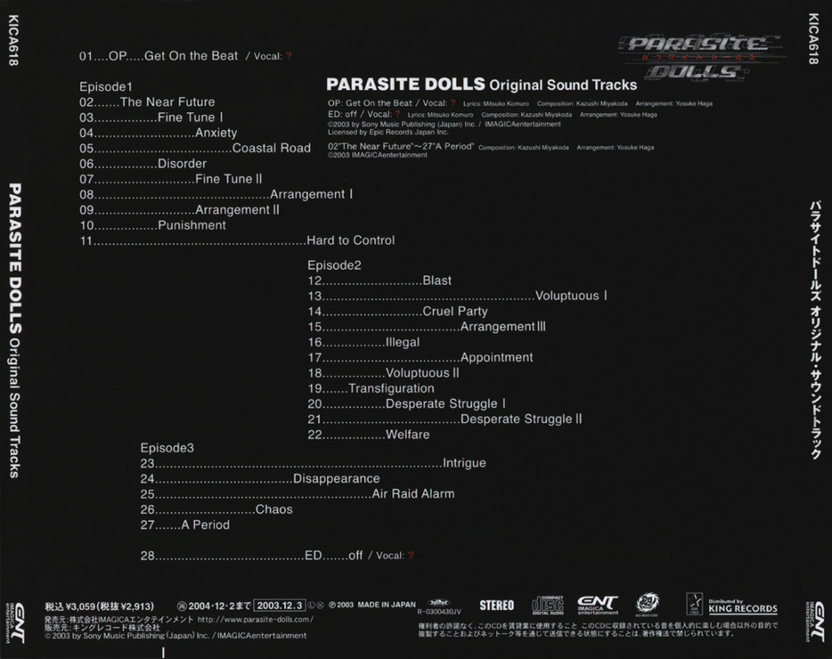 Picture of Parasite Dolls Original Sound Tracks