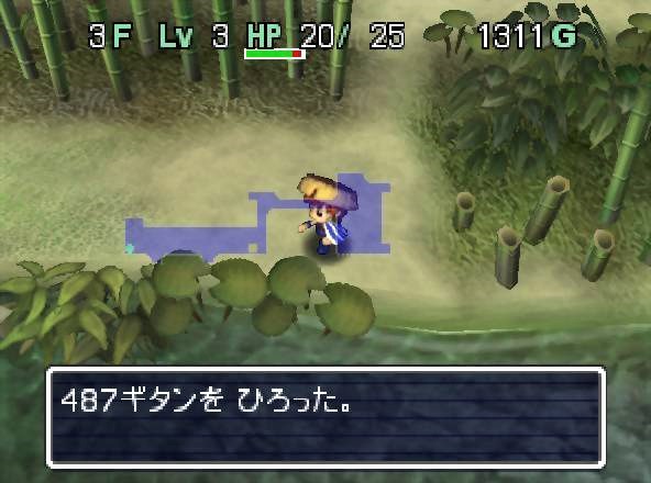Picture of Fushigi no Dungeon: Fuurai no Shiren 2 - Oni Shuurai! Shiren ...