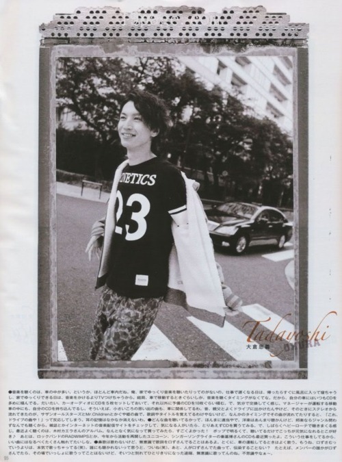 Picture of Tadayoshi Okura
