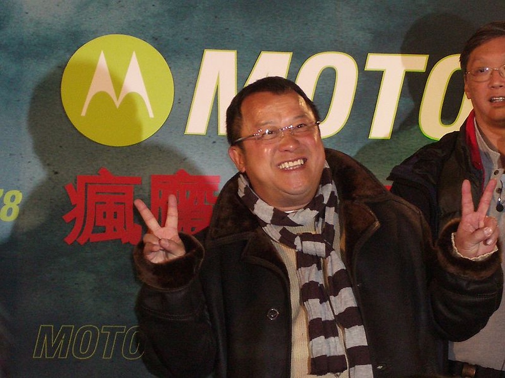 Picture of Eric Tsang