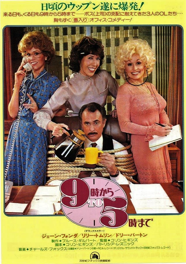 Picture of Nine to Five