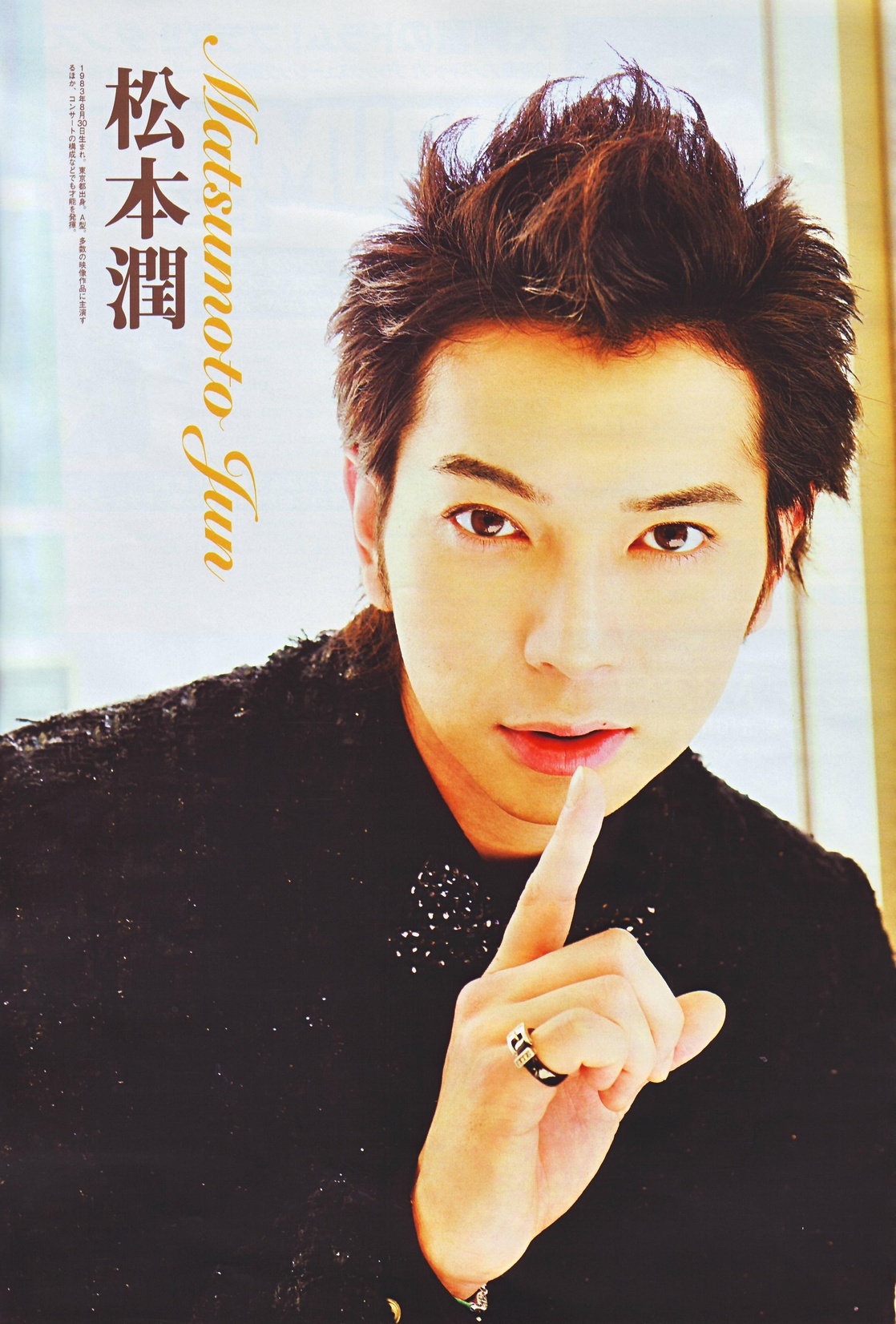 Picture of Jun Matsumoto