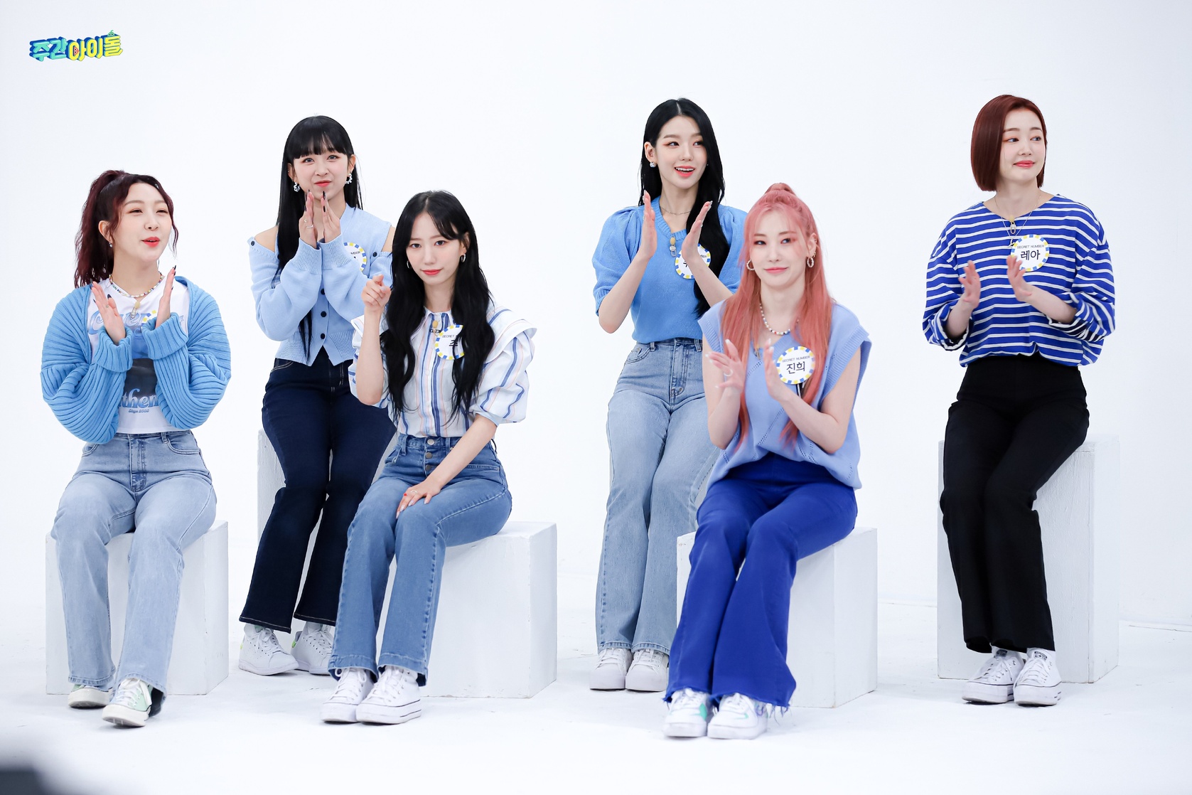 Picture of SECRET NUMBER