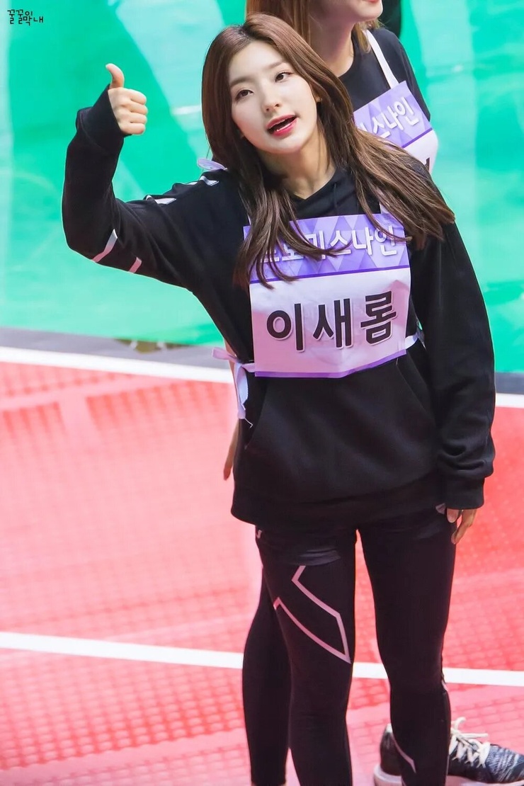 Saerom image