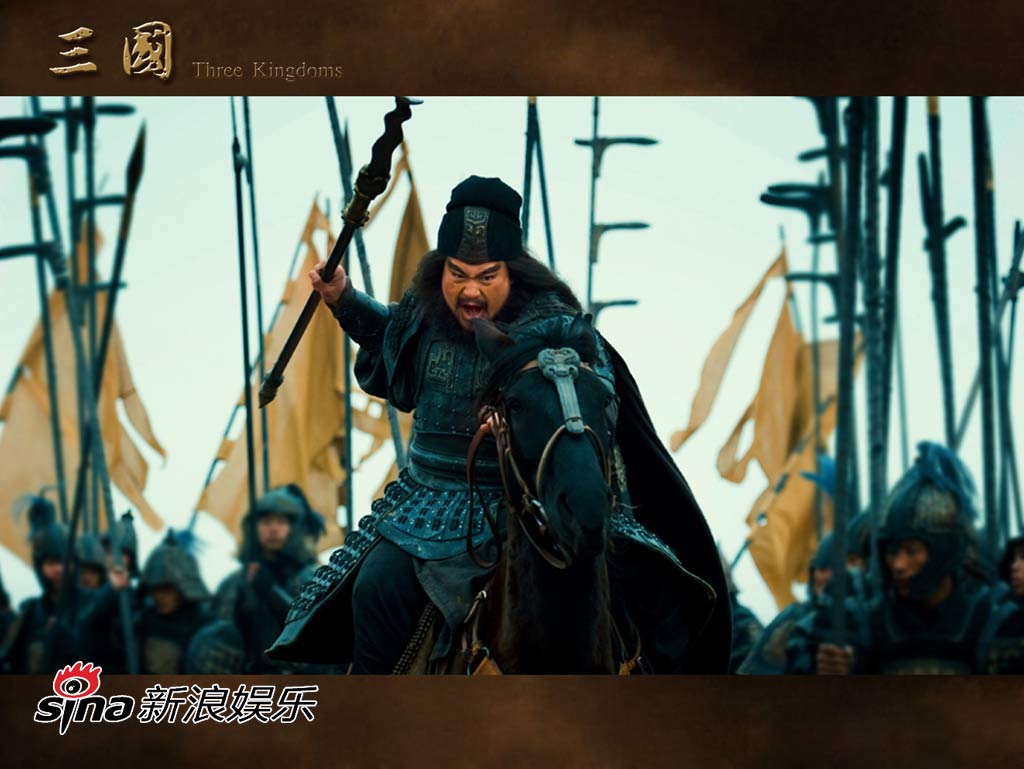 Picture of Three Kingdoms