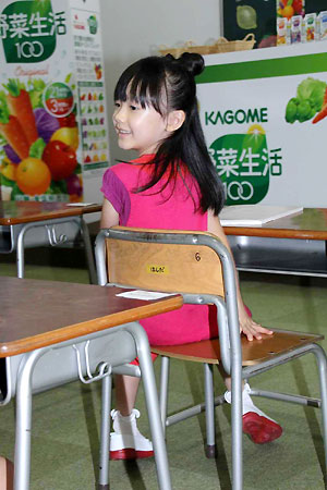 Picture of Mana Ashida