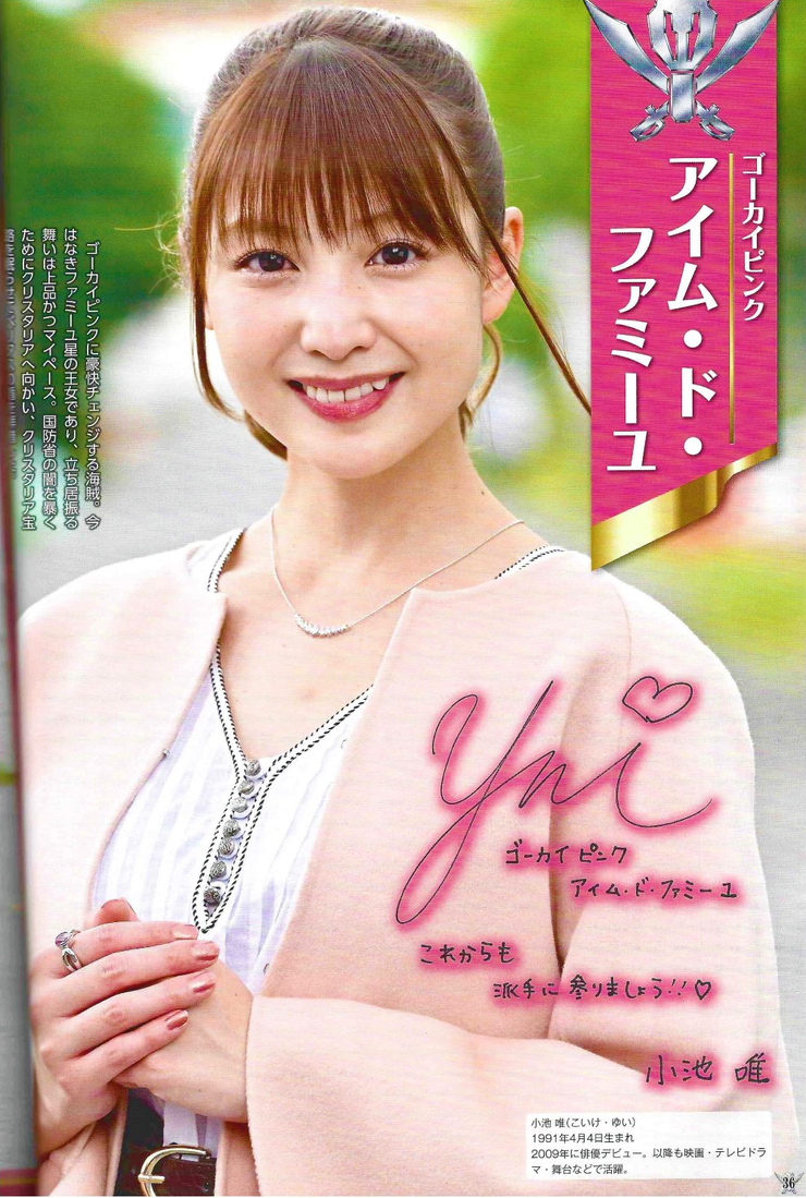 Picture of Ahim de Famille