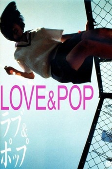 Image of Love & Pop (1998)