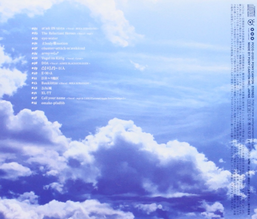 Picture of Shingeki no Kyojin (Attack on Titan) Original Soundtrack