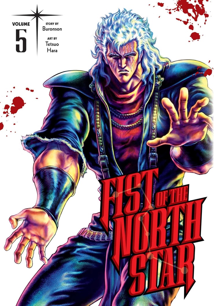 Picture of Fist of the North Star, Vol. 5 (5)
