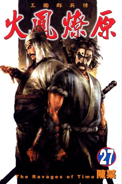 Picture of The Ravages of Time