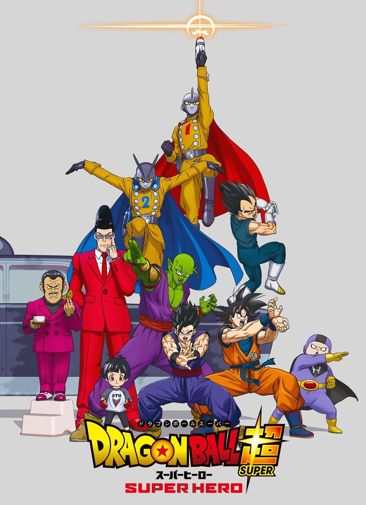 Dragon Ball Super: Super Hero image