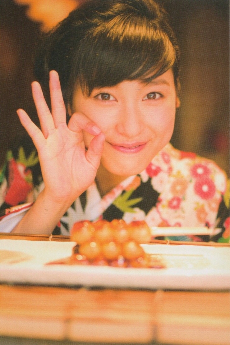 Picture of Tao Tsuchiya