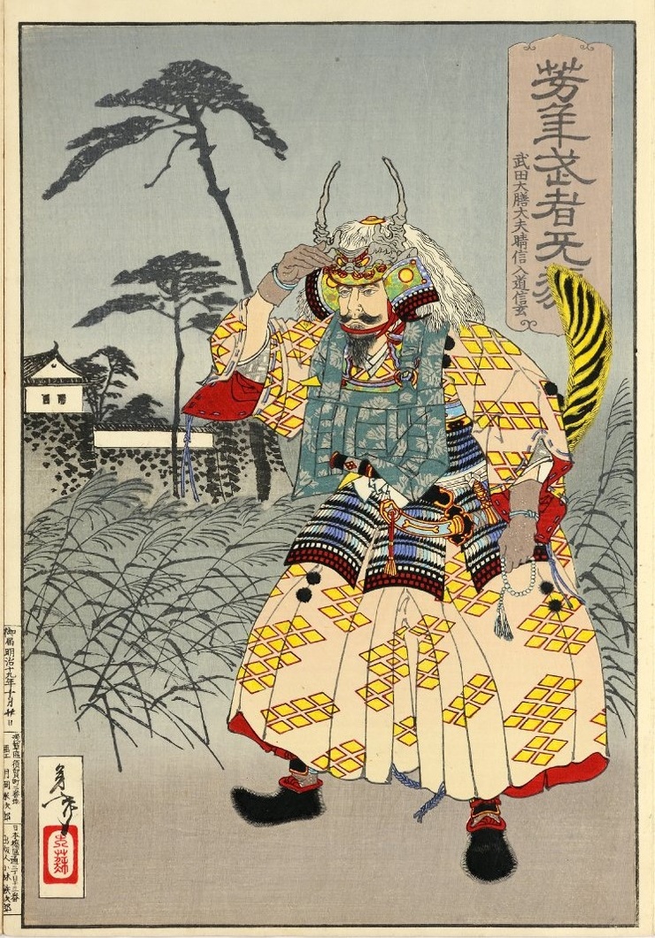 Takeda Shingen picture