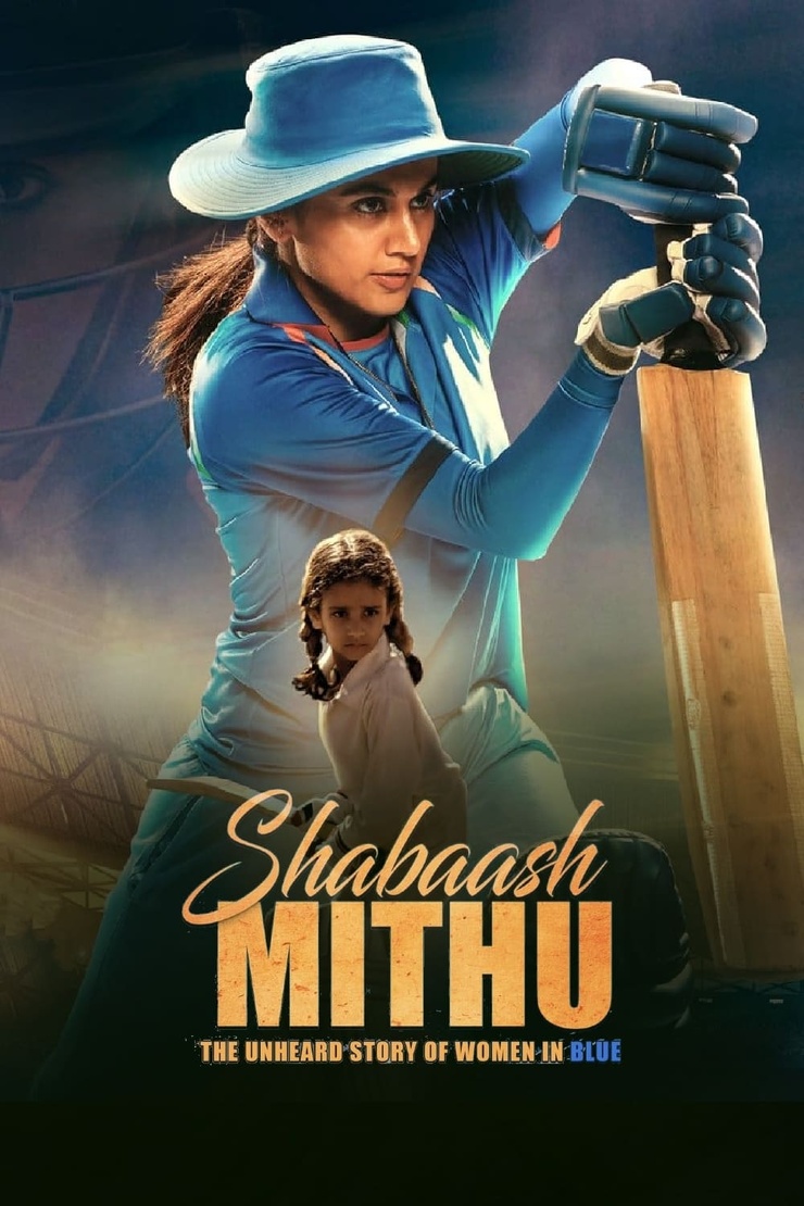 Picture of Shabaash Mithu
