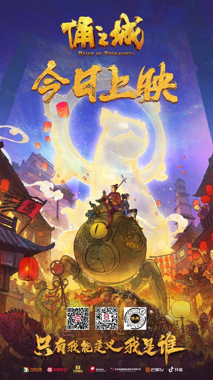 Yong zhi cheng picture