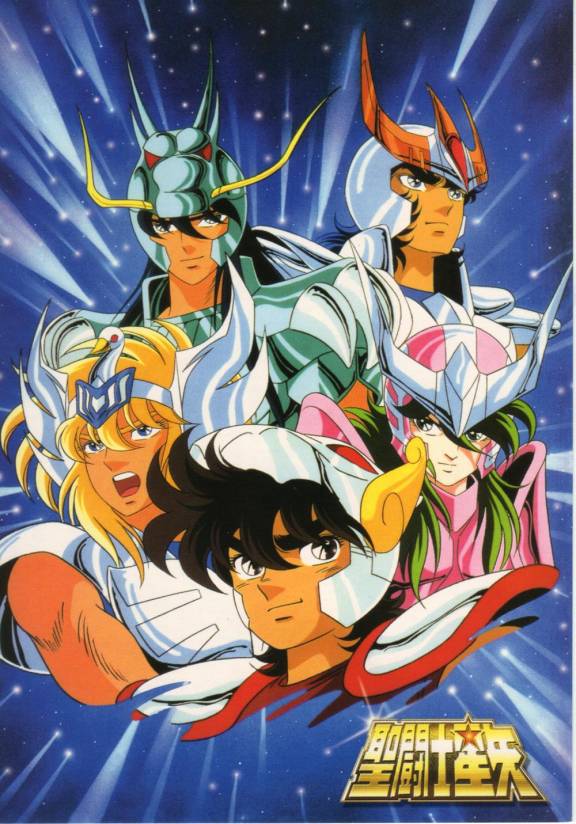 Saint Seiya image