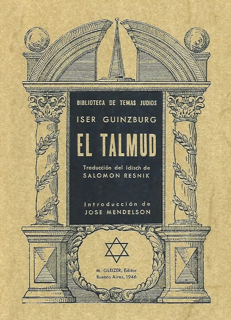 Image of EL TALMUD