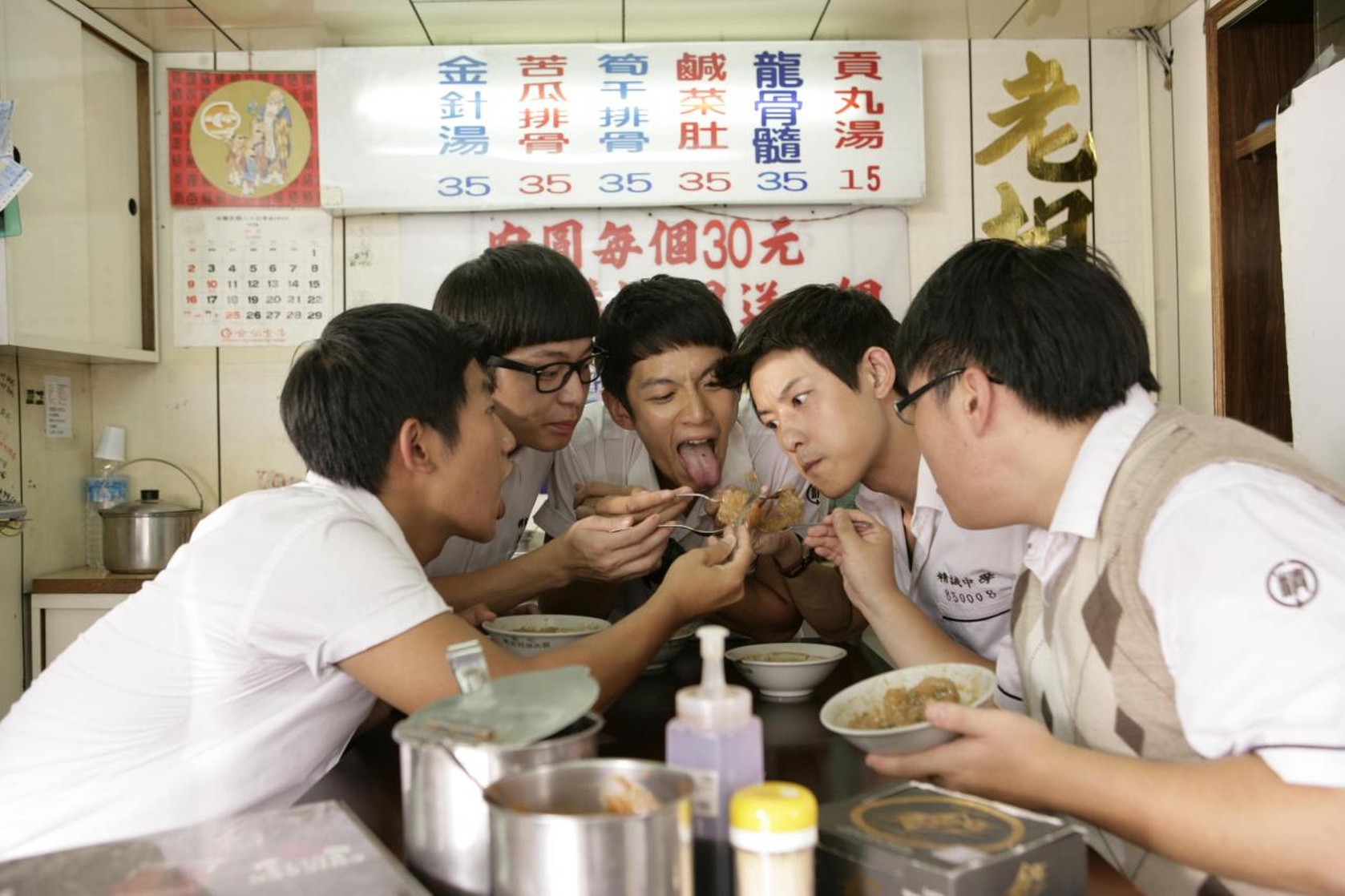 Picture of Na xie nian, wo men yi qi zhui de nu hai