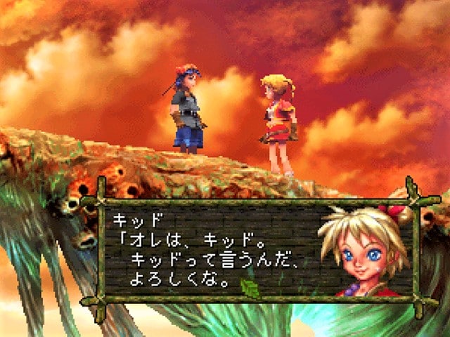 Picture of Chrono Cross (JP)