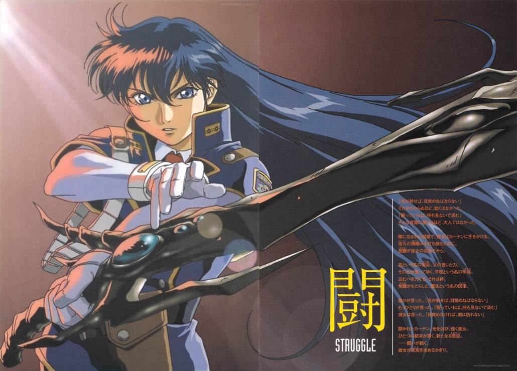 Picture of Silent Möbius