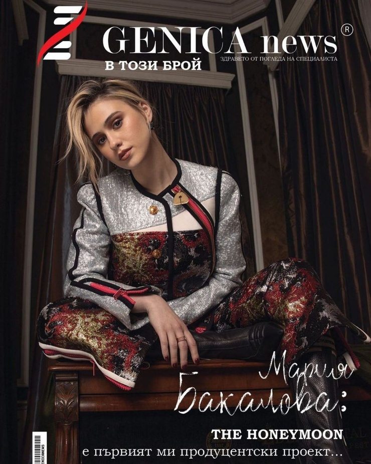 Picture of Maria Bakalova