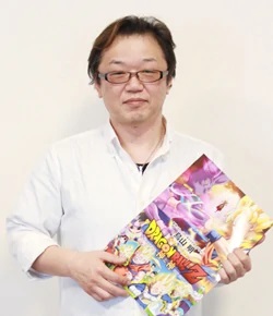 Tadayoshi Yamamuro image