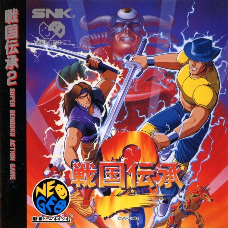 Picture of Sengoku 2