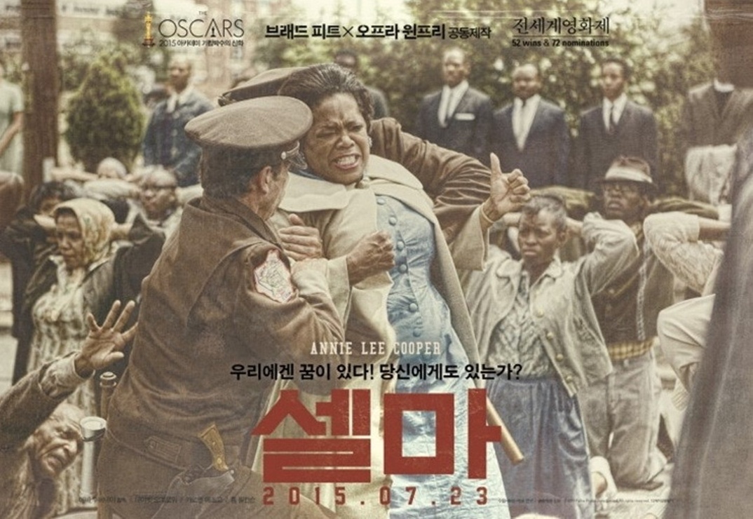 Selma image