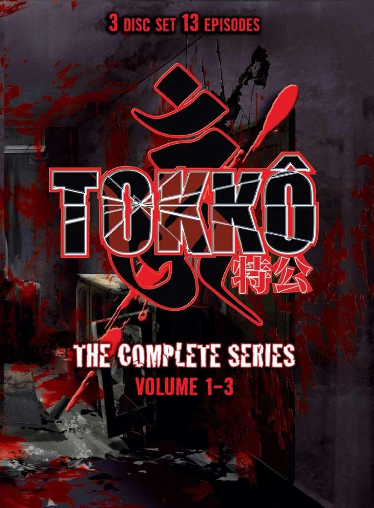 Picture of Tokko