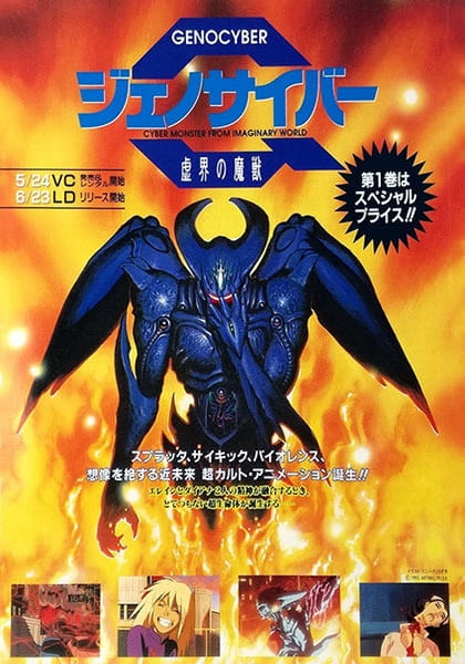 Genocyber picture
