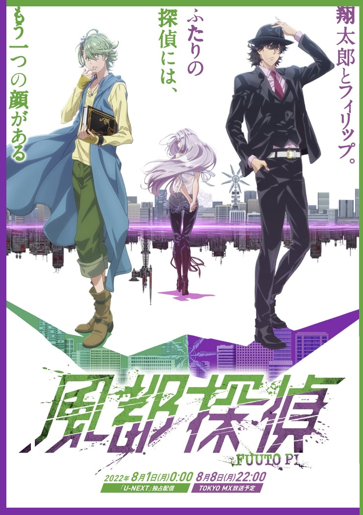 Picture of Futo P.I.