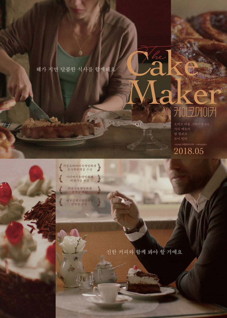 The Cakemaker image