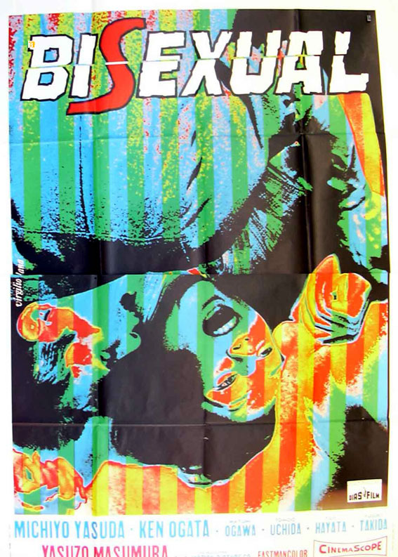 Sekkusu chekku: Daini no sei image